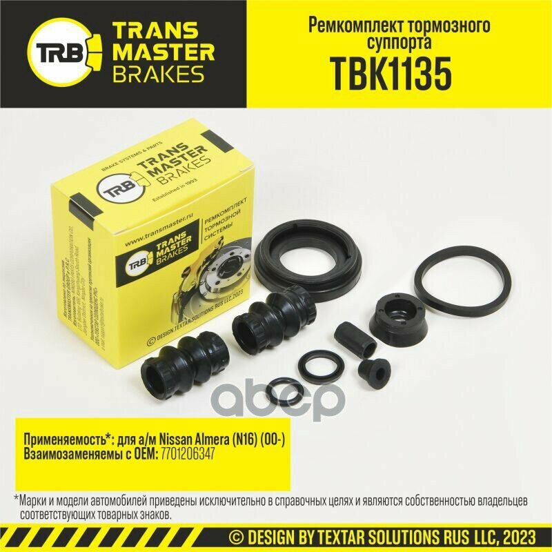 Transmaster Ремкомплект тормозного суппорта D=34 мм задняя ось для а/м Nissan Almera (N16) (00-) т TRANSMASTER арт. tbk1135