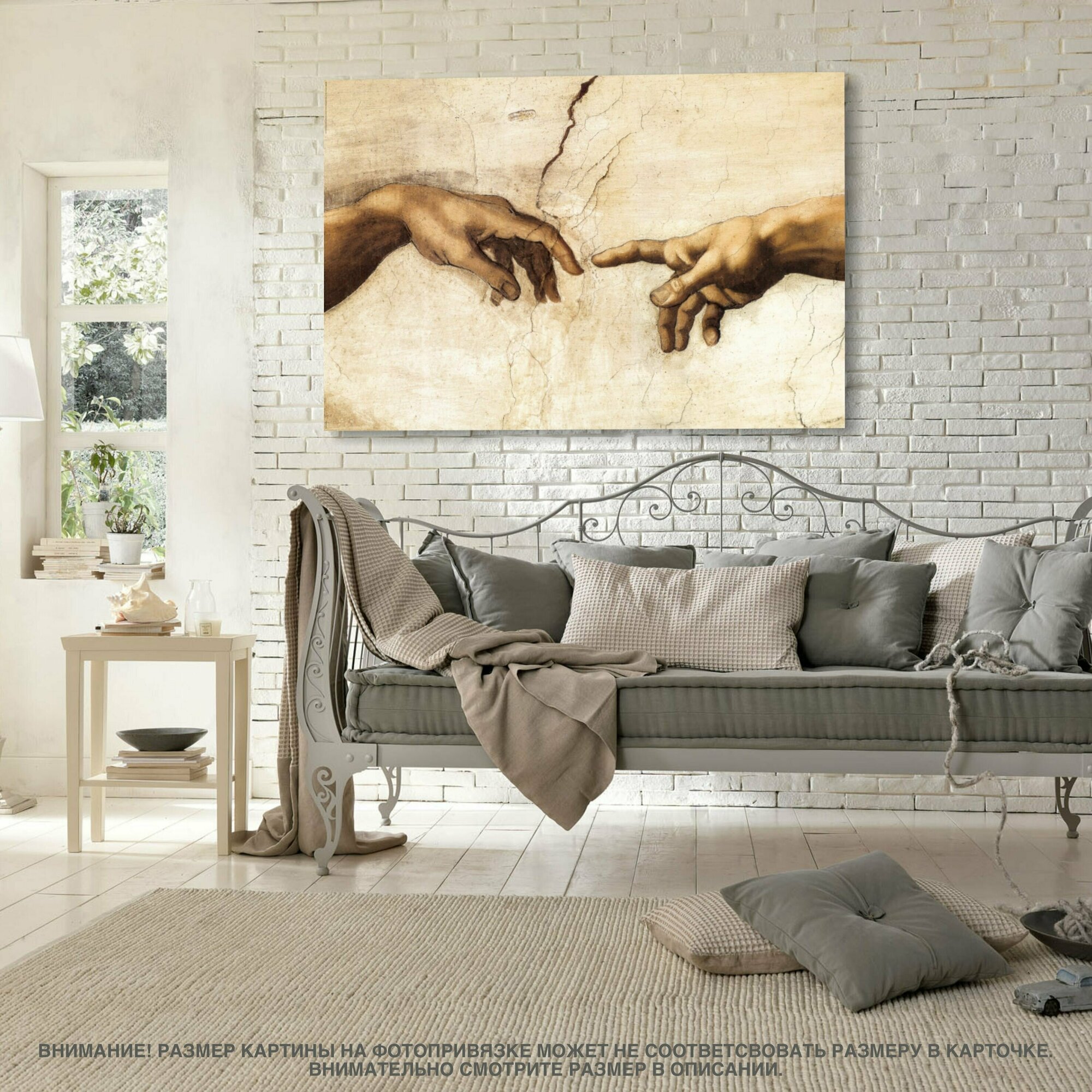 Картина на холсте репродукция Микеланджело "Сотворение Адама"(фрагмент) 120х80см / картина для интерьера дома