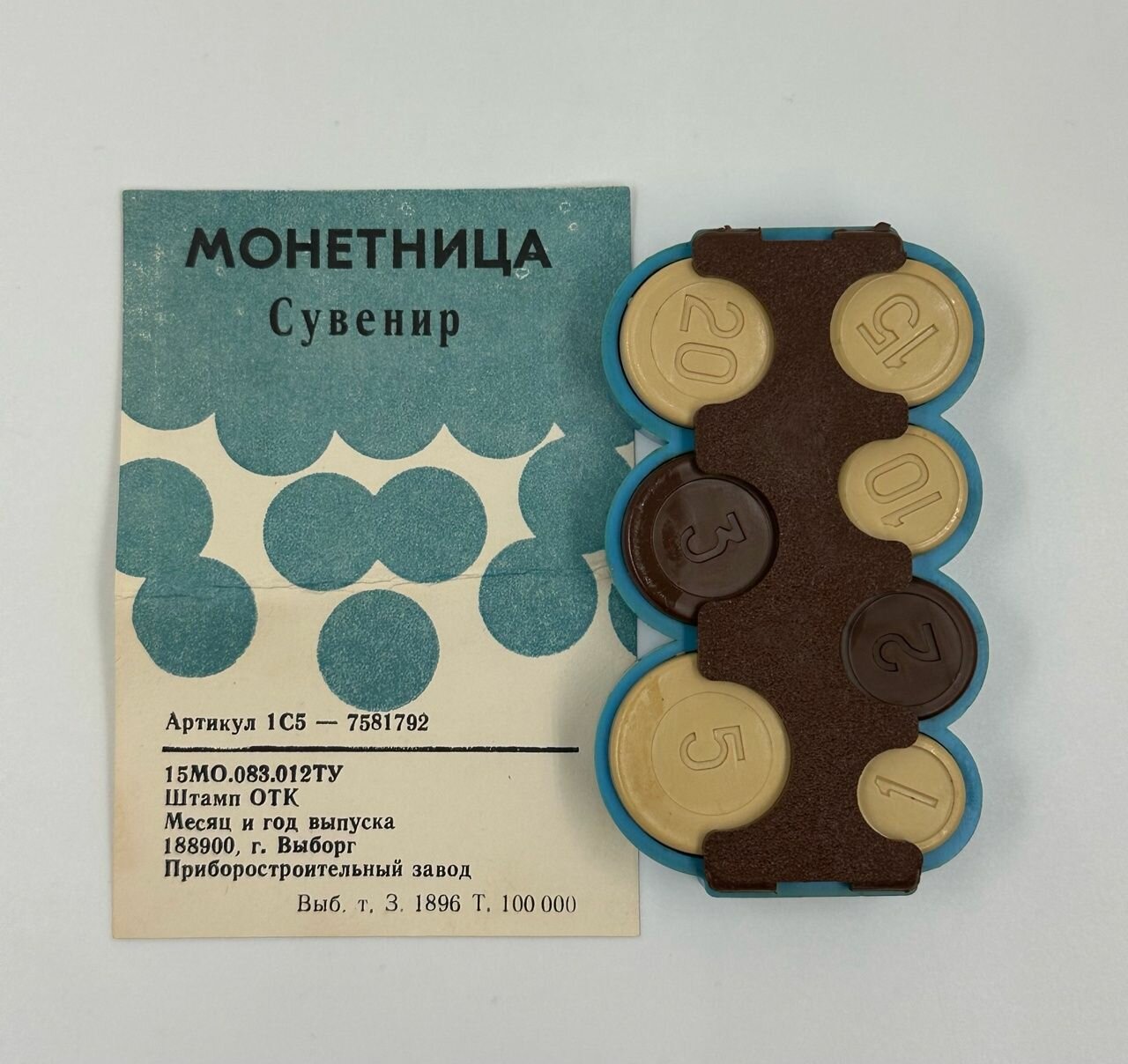 Кейс для монет Монетница "Выборг" Пластик! С Хранения! с Памяткой! Винтаж СССР