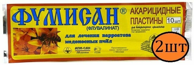 !2шт по 10 пластин! Полоски Фумисан/ пластины от варроатоза и акарапидоза/ лечение пчел/