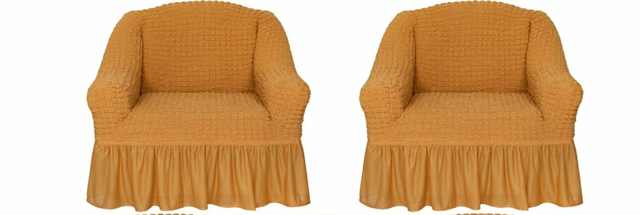 Чехлы на кресла с оборкой на резинке 2шт, Универсальные чехлы на кресла с юбкой на резинке