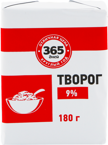 Творог 365 дней 9%, без змж, 180г — купить в интернет-магазине по ...