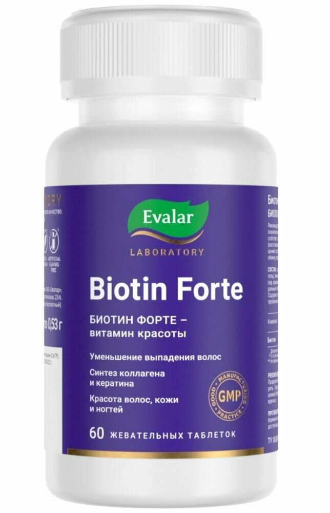 Эвалар Биотин Форте, таблетки 1000 мкг биотина, 0,53 г, 60 шт.