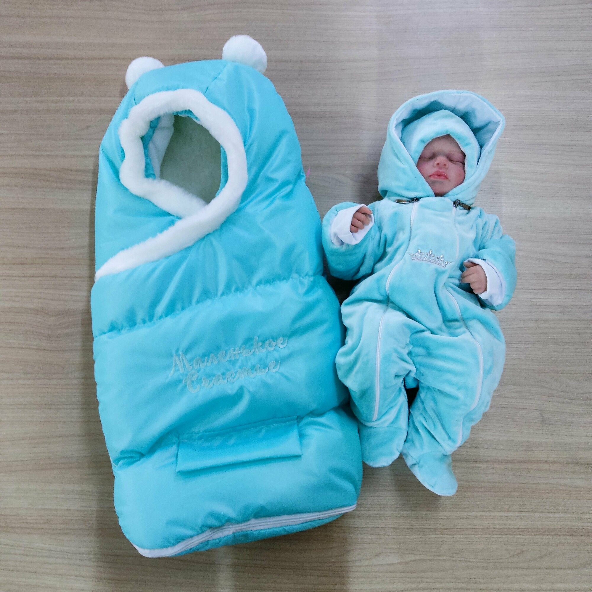 Комплект на выписку Маленькое счастье Зима