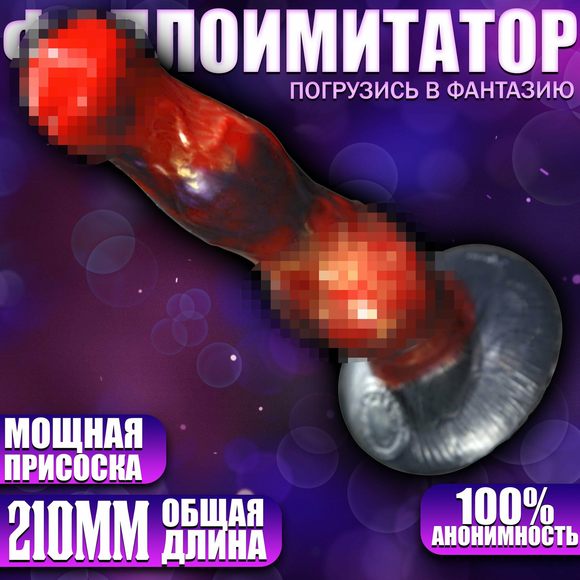 Дизайнерский фаллоимитатор - Салим, красный, золотой и черный