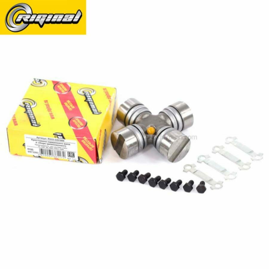 RIGINAL RG532201800 Крестовина в сборе 35х98 для а/м Г-53,3307,66, ПАЗ-3205 (ремкомплект) RIGINAL