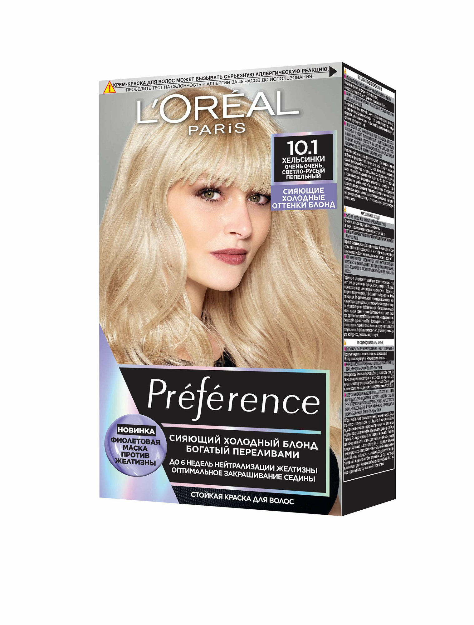 L'Oreal Paris Краска для волос Preference Cool Blondes 10.1 Хельсинки оттенок, 174 мл/
