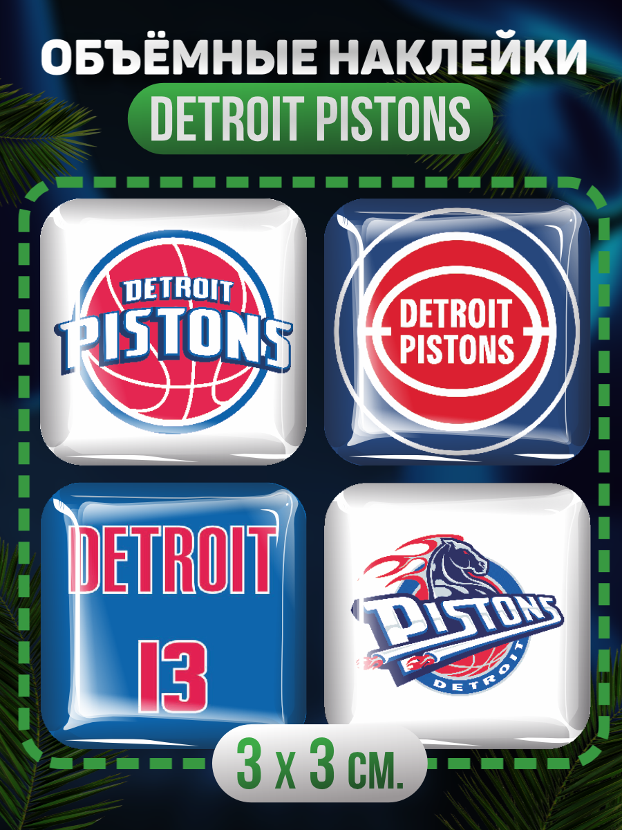 3D стикеры на телефон наклейки Detroit Pistons баскетбол