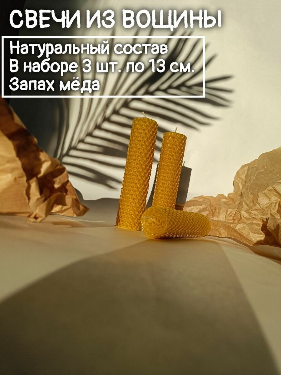 Свечи твой выбор коричневый