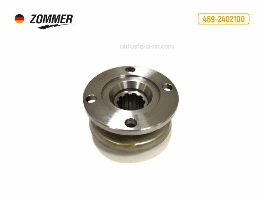 ZOMMER 69240210001 Фланец заднего моста УАЗ-452,469 мост "Тимкен", гибрид ZOMMER