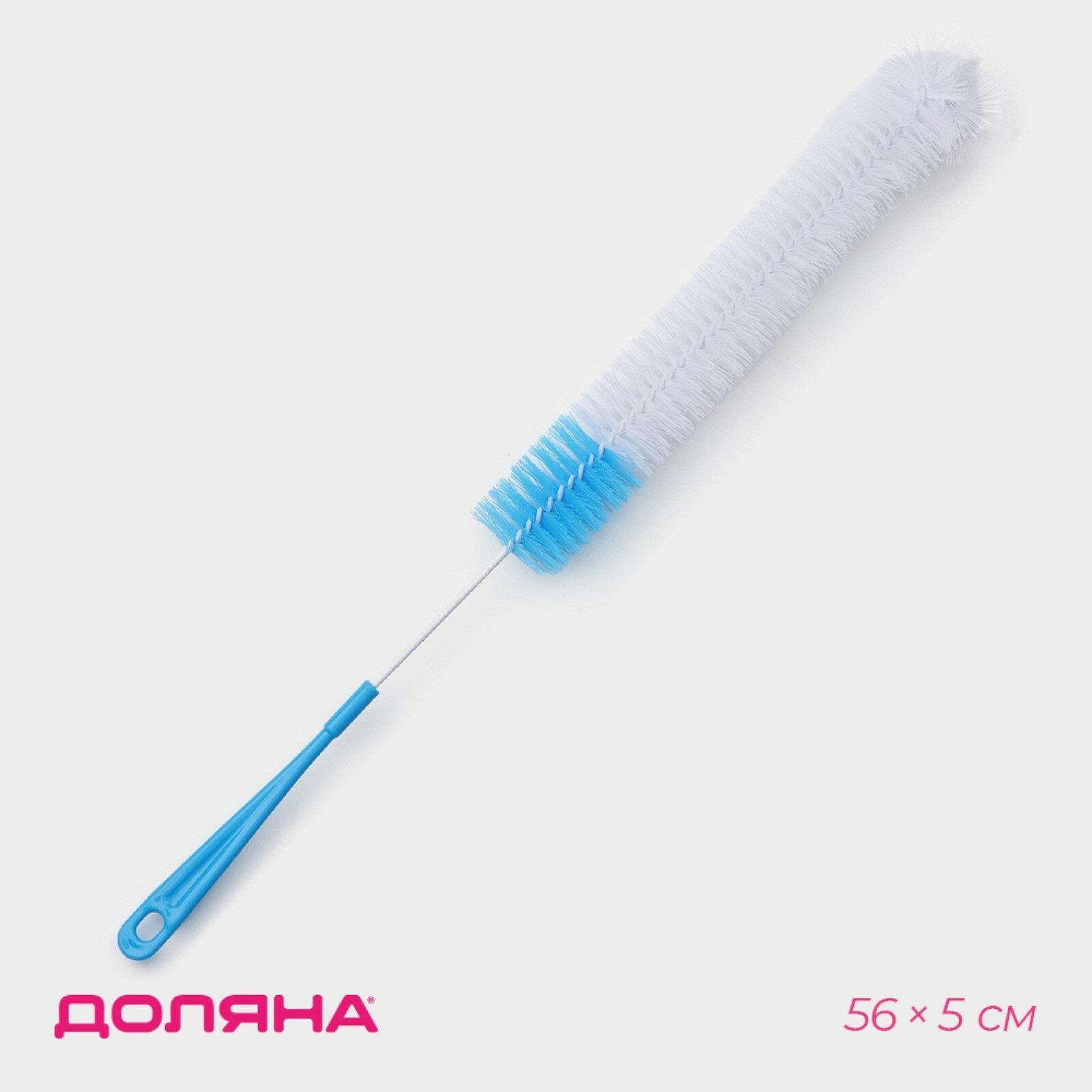 Ёршик для бутылок и посуды, щетка кухонная Доляна, 56×5 см, цвет микс