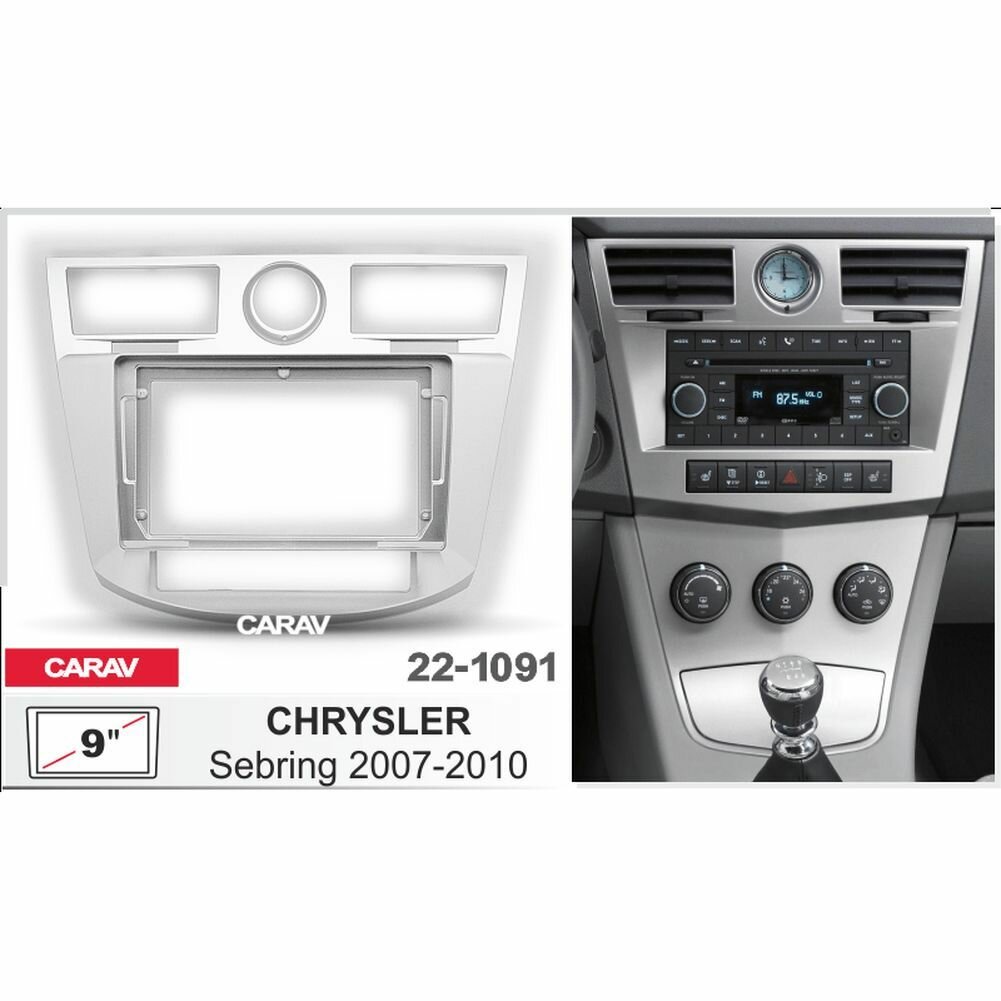 Переходная рамка 9" Android для CHRYSLER Sebring 2007-2010 CARAV 22-1091