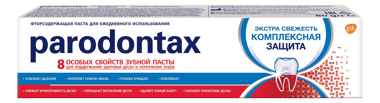 Зубная паста Parodontax Комплексная защита, 80г