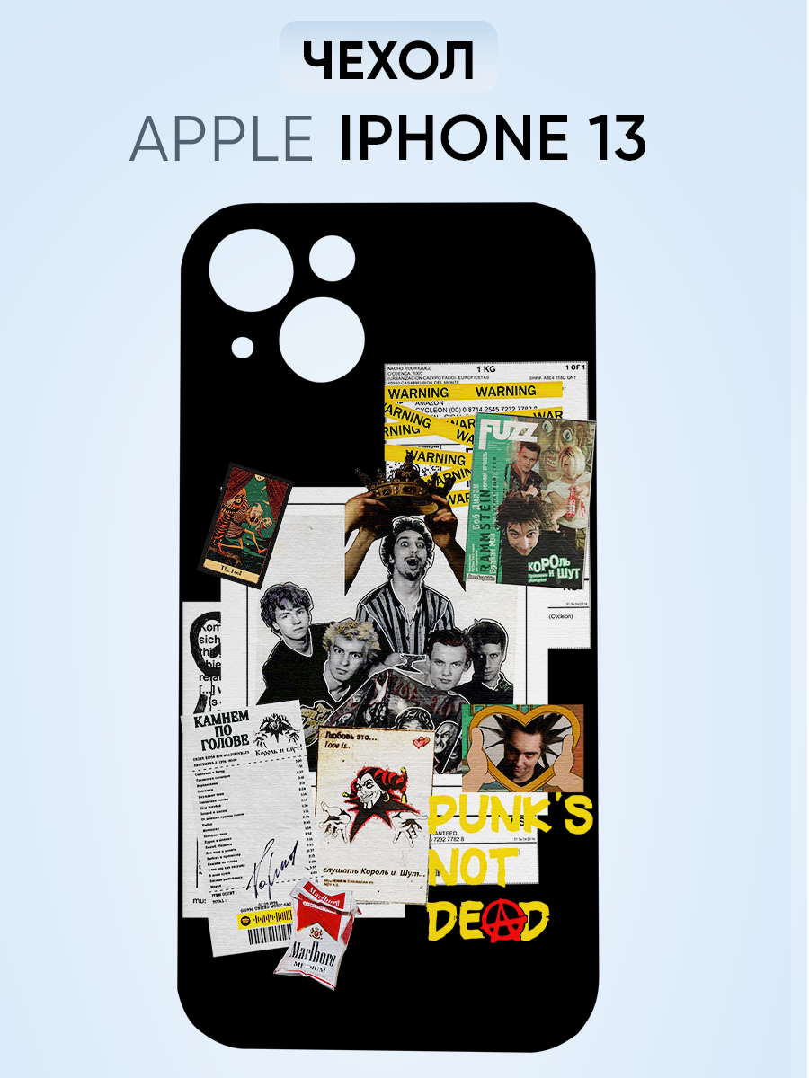Чехол на Iphone 13, король и шут панки символ