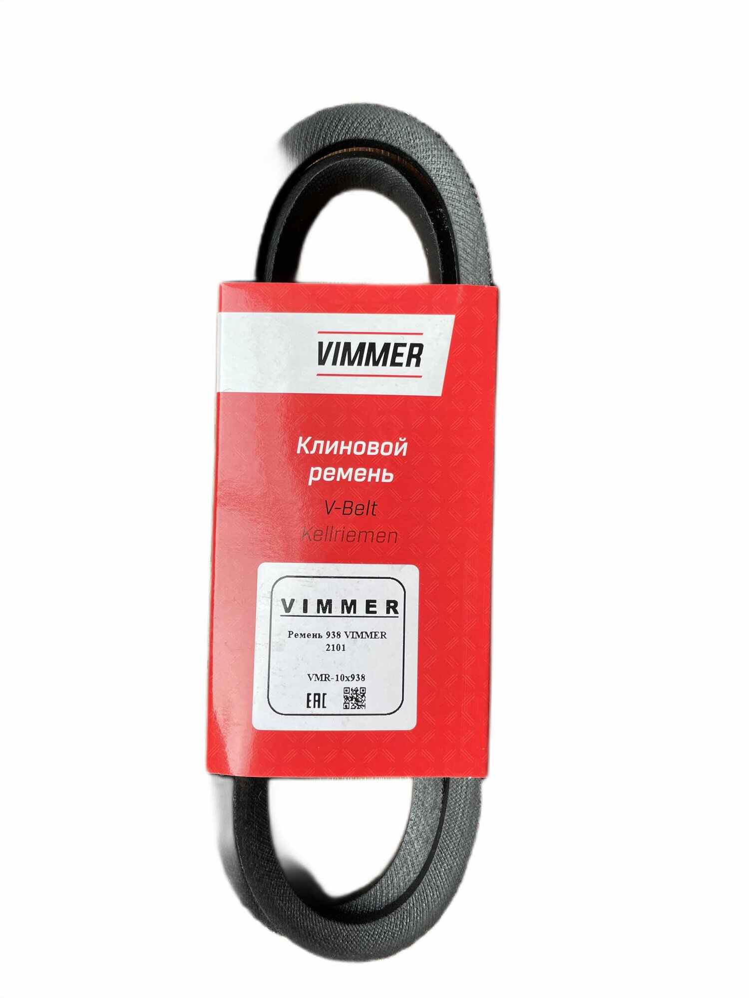 Ремень клиновый Нива 2121 Ваз 2101, 2107