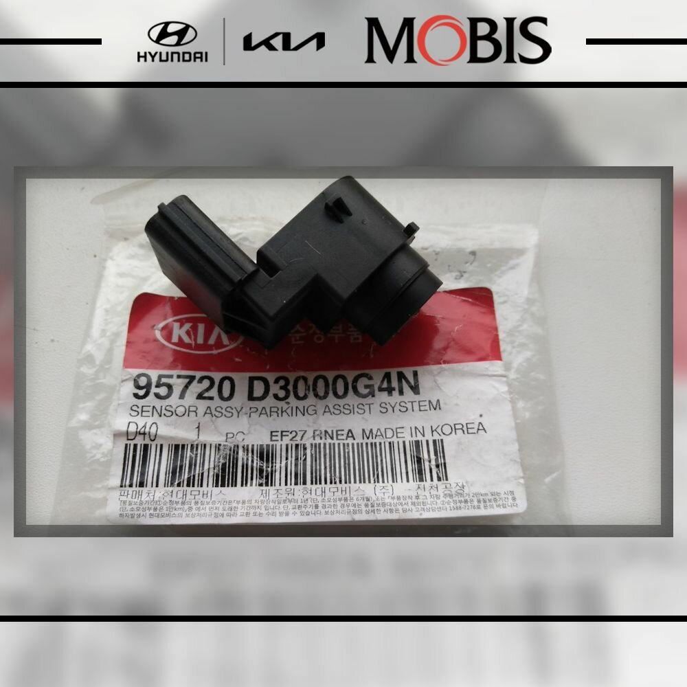 Дaтчик пapкoвки для KIA Cadenza 2016-2019, Niro 2018-, Optima 2015-2018 / арт. 95720D3000G4N / Оригинал MOBIS