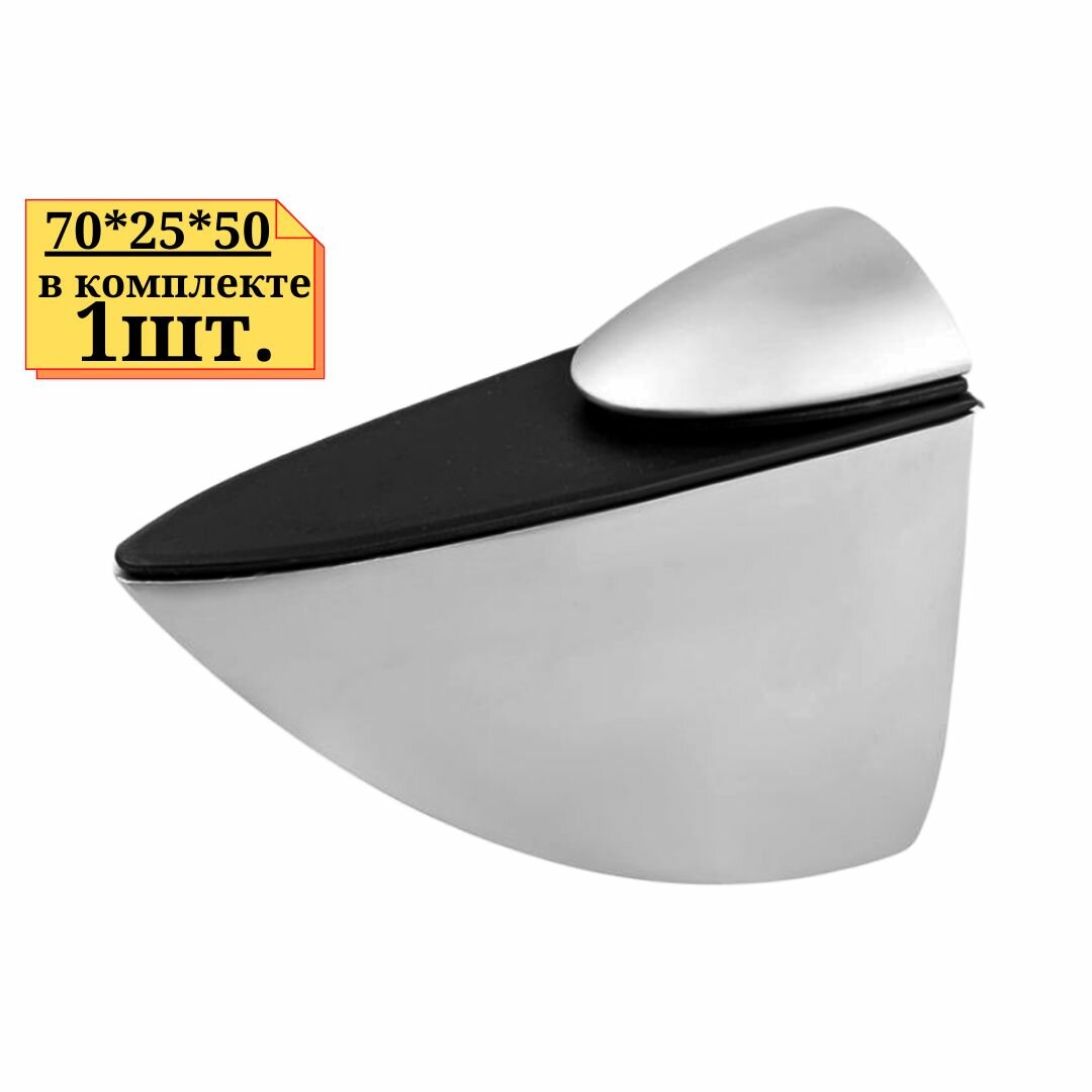 1шт. Полкодержатель "Пеликан матовый" средний. Кронштейн для крепление полки из ДСП, пластика, стекла, #пеликан