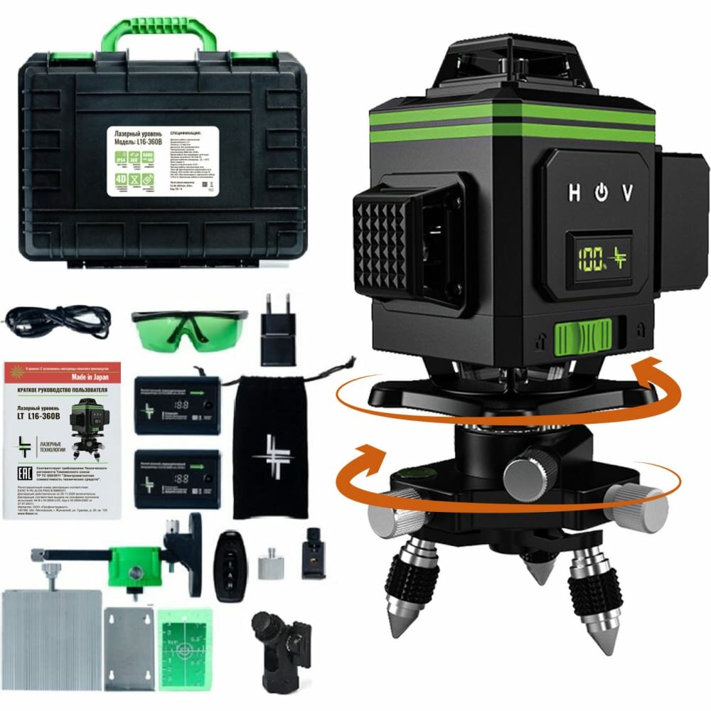 Профессиональный лазерный уровень LT L16-360В
