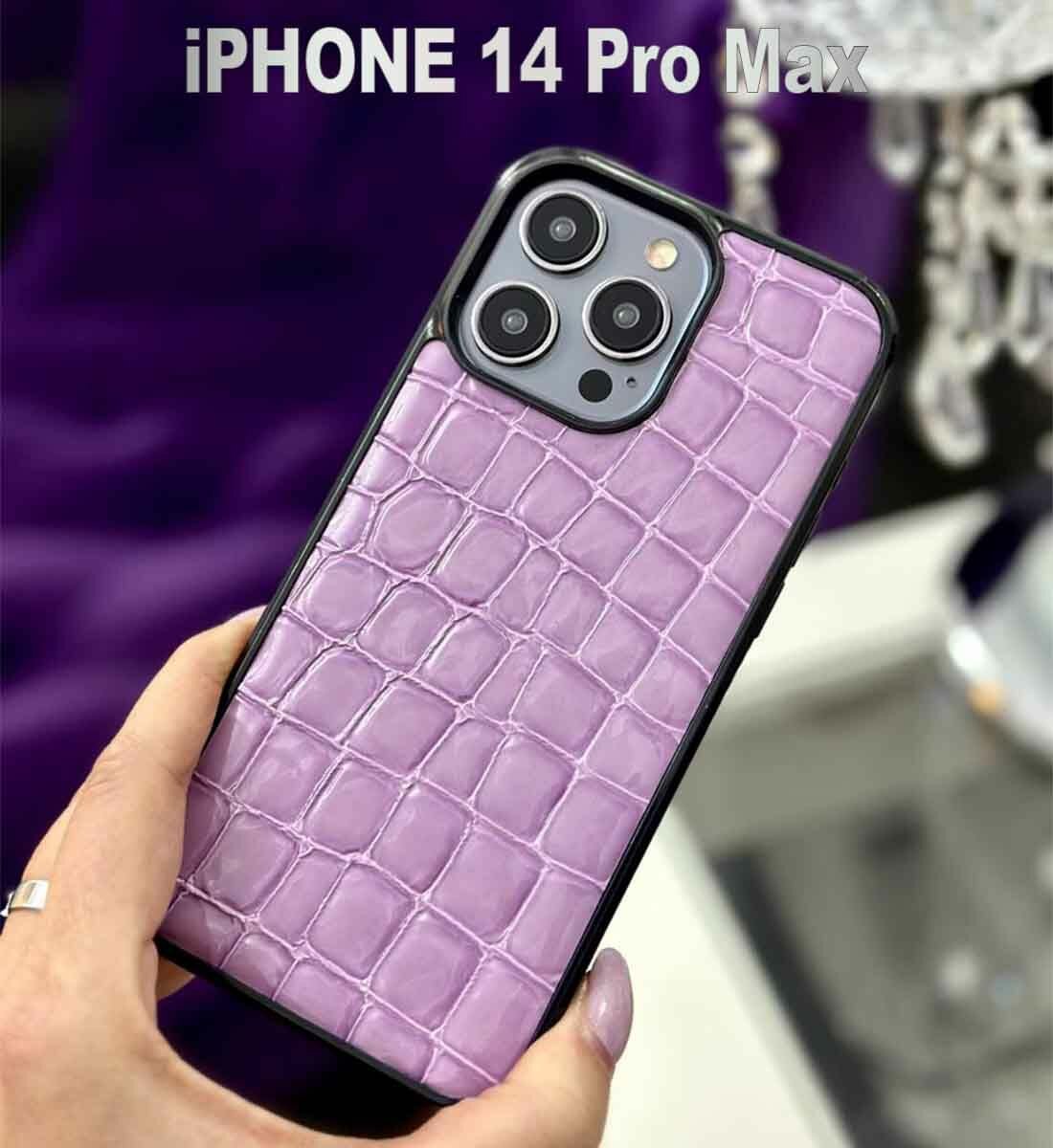 Чехол для IPhone 14 Pro Max из натуральной лавандовой кожи