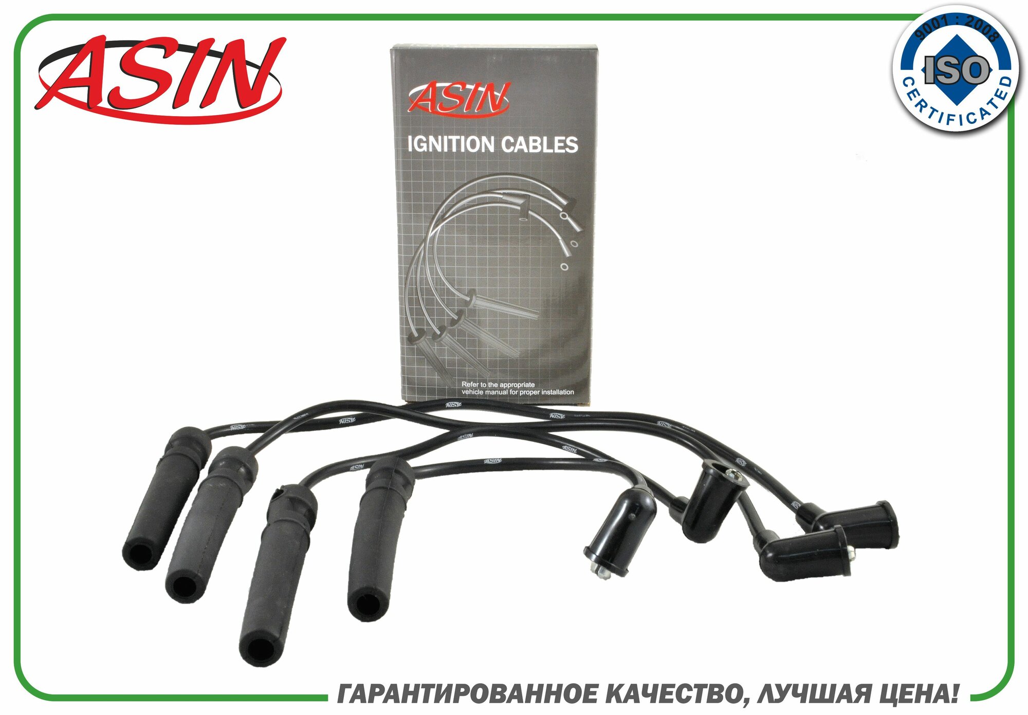 Провода в в 96450249 ASIN. CL216 для CHEVROLET Lacetti 1,4 1,6 Daewoo Nexia 1,6 DOHC
