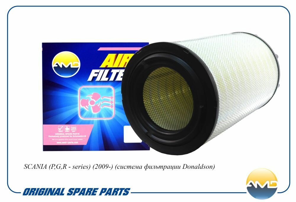 Воздушный фильтр для грузовиков SCANIA / Скания, система фильтрации Donaldson AMD. FA983