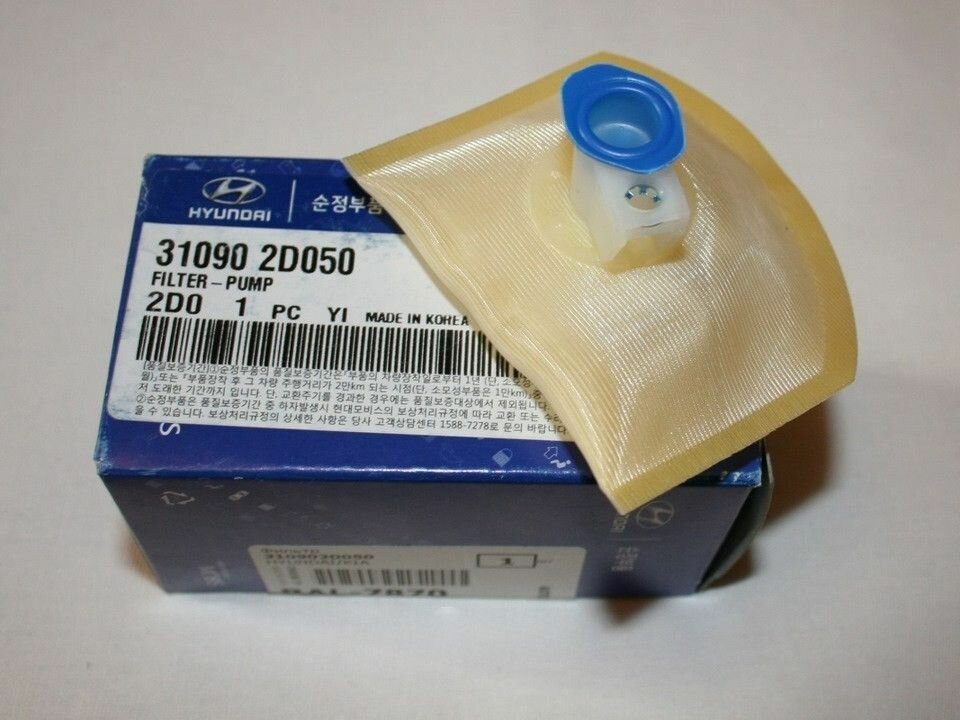 Фильтр топливный грубой очистки для Hyundai Santa Fe 2.7 2006-2012, Tucson 2004-2010, KIA Sorento 2009 -, Sportage 2004-2010 / арт. 310902D050 / бренд MOBIS