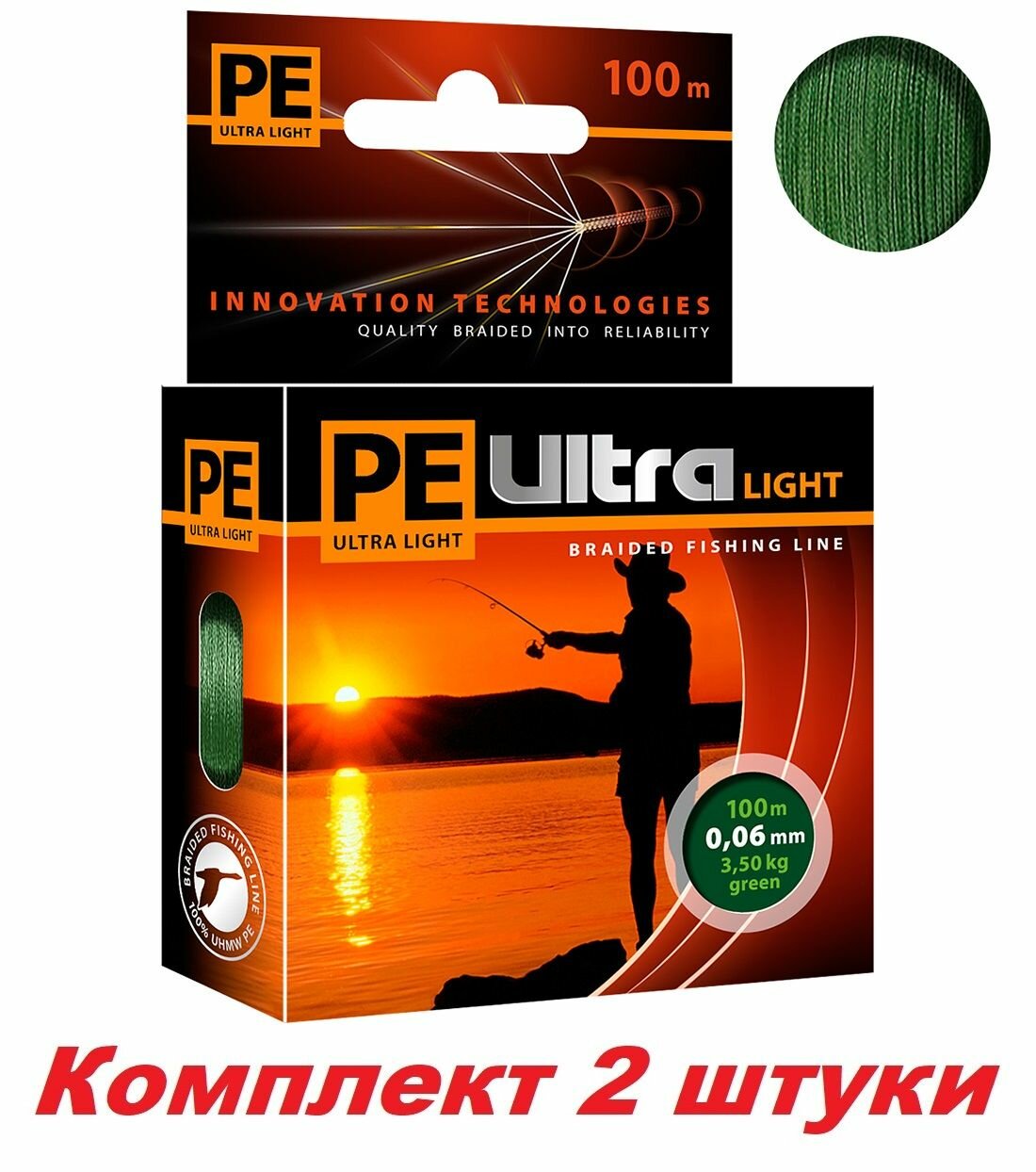 Плетеный шнур для рыбалки AQUA PE ULTRA LIGHT Dark Green 0,06mm 100m 2 шт. в комплекте