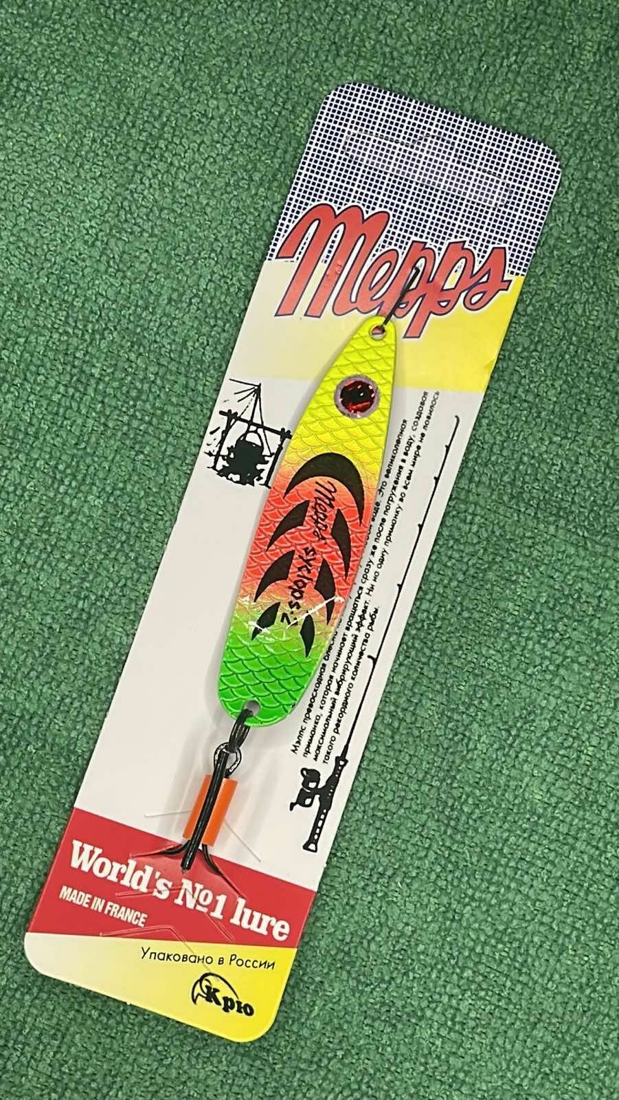 Блесна колеблющаяся Mepps syclops 2, колеблющаяся, на хищную рыбу