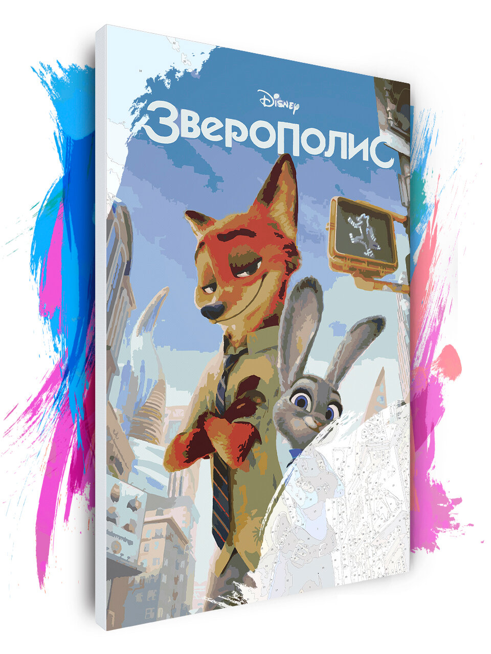 Картина по номерам на холсте Зверополис, 40 х 60 см