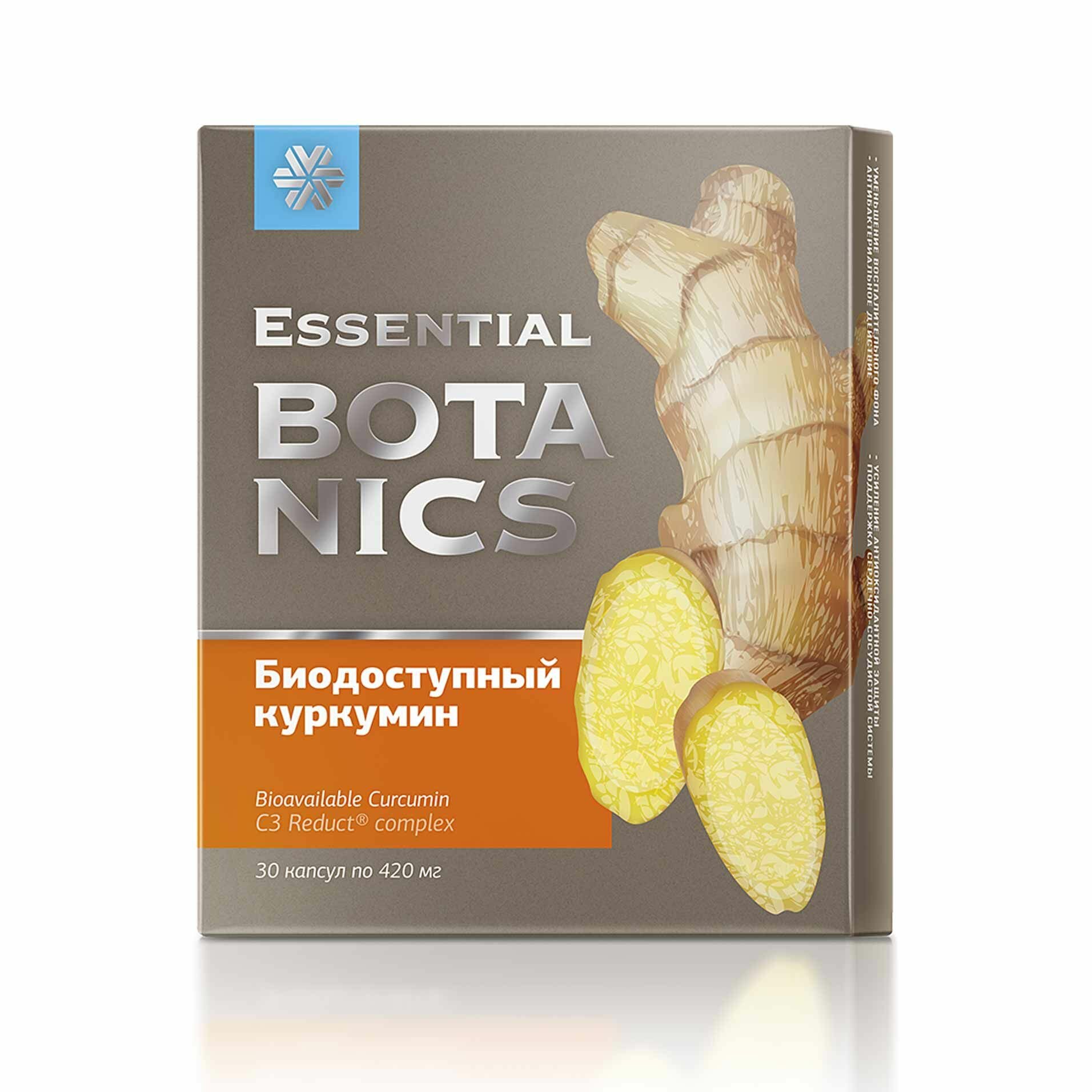 Биодоступный куркуминEssential Botanics, 30 капсул