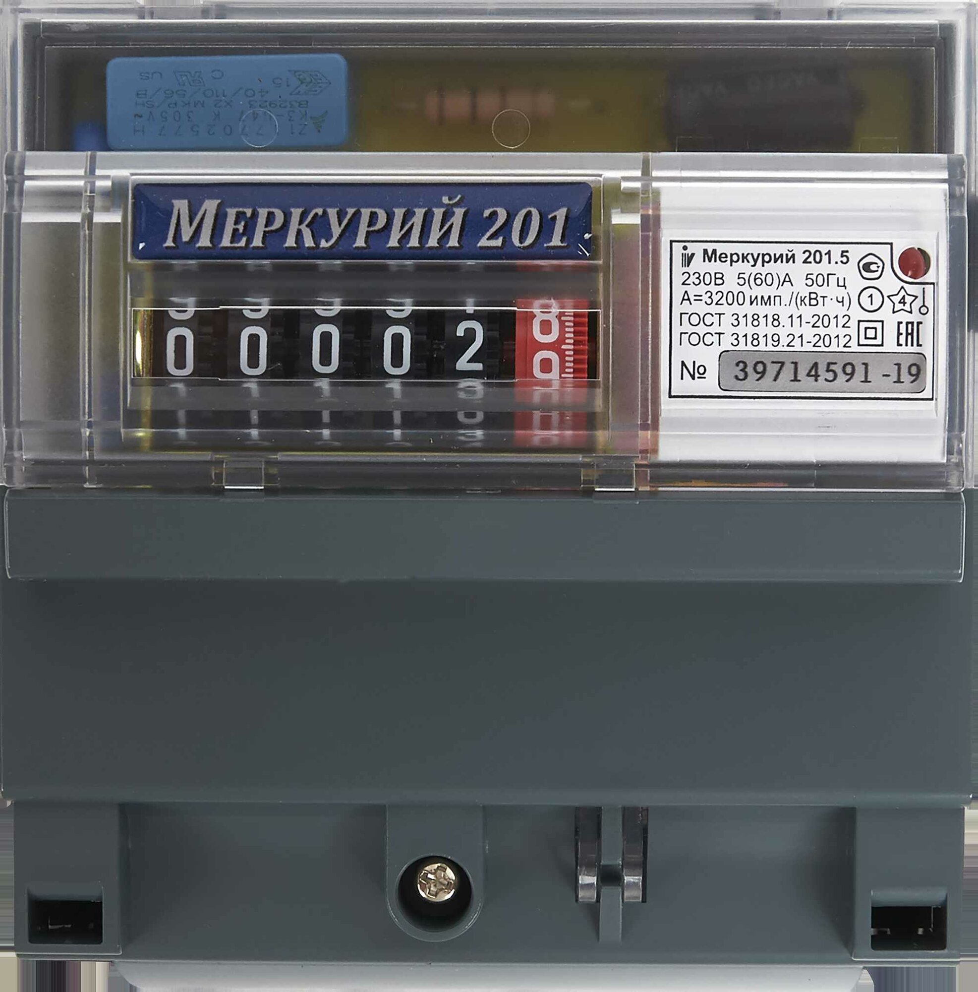 Счётчик электроэнергии Меркурий 201.5 однофазный