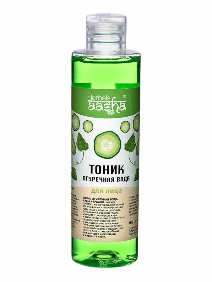 Aasha Herbals Тоник "Огуречная вода" для лица, 200 мл