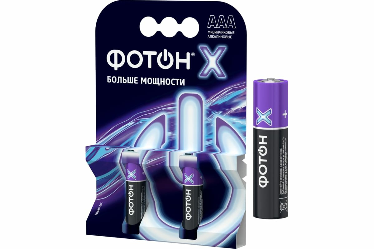 Фотон Батарейки мизинчиковые алкалиновые ААА LR03 набор 2 шт серии X 23812