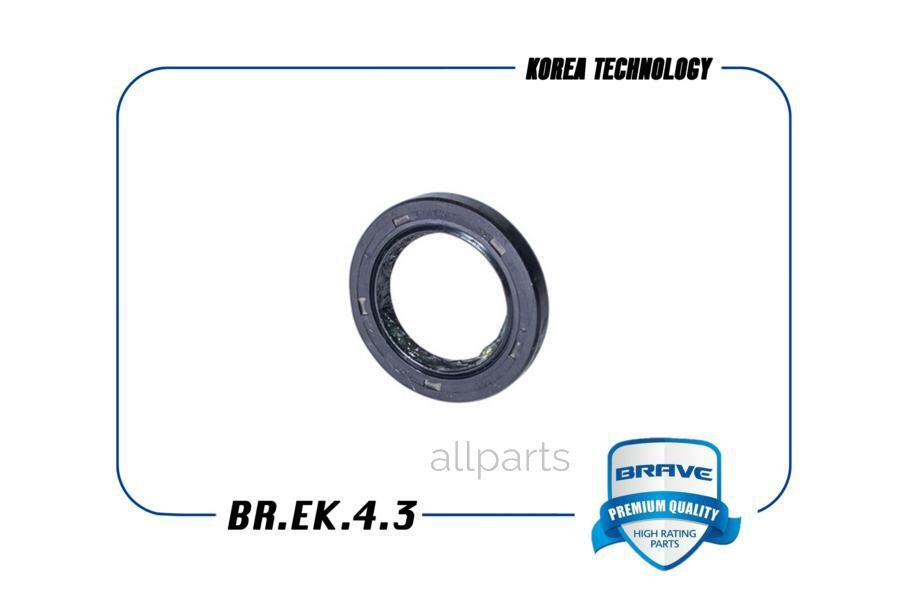 BRAVE BR. EK.4.3 Сальник распредвала/коленвала CHEVROLET Aveo / DAEWOO Matiz/Spark BRAVE BR. EK.4.3