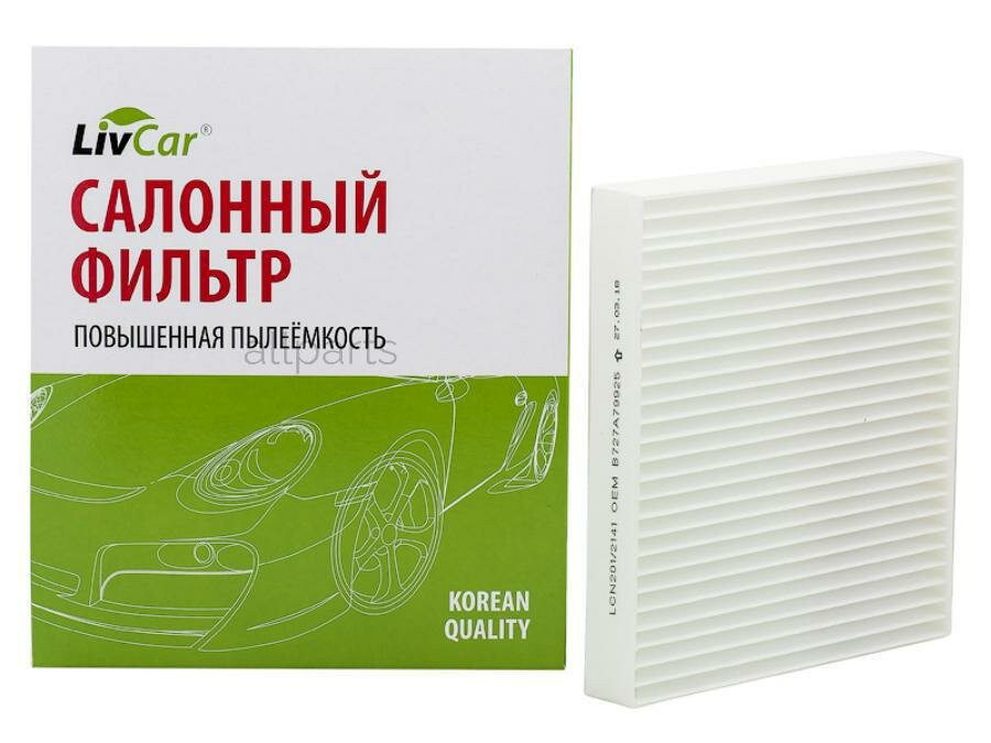 LIVCAR LCN201/2141 Фильтр салонный LivCar ОЕМ B727A79925 NISSAN INFINITI (RHD LHD)