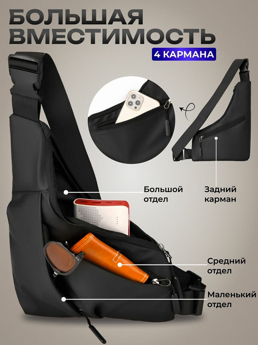Сумка слинг , фактура вязаная, черный — фото 1
