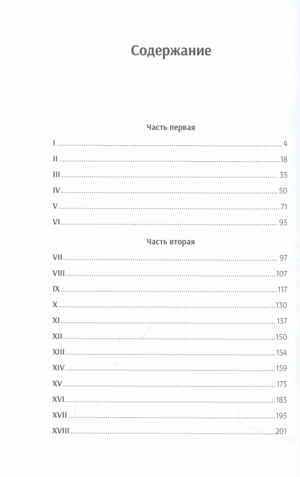 Дочери Персефоны. Проза. — фото 1