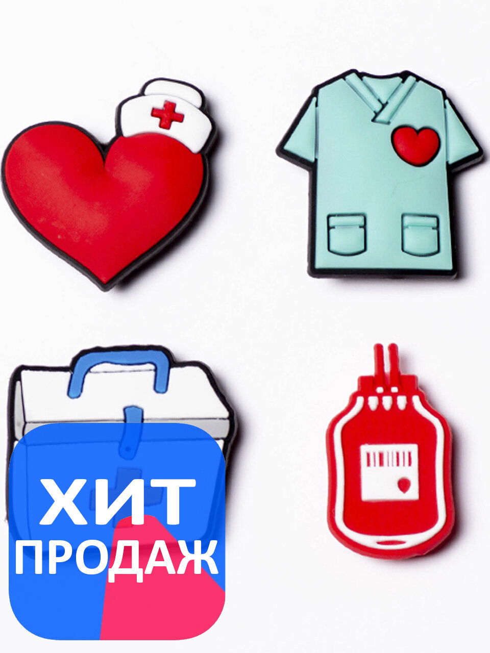Джиббитсы , Клипсы для обуви медицина набор значков на подарок врачу медику медицинскому работнику