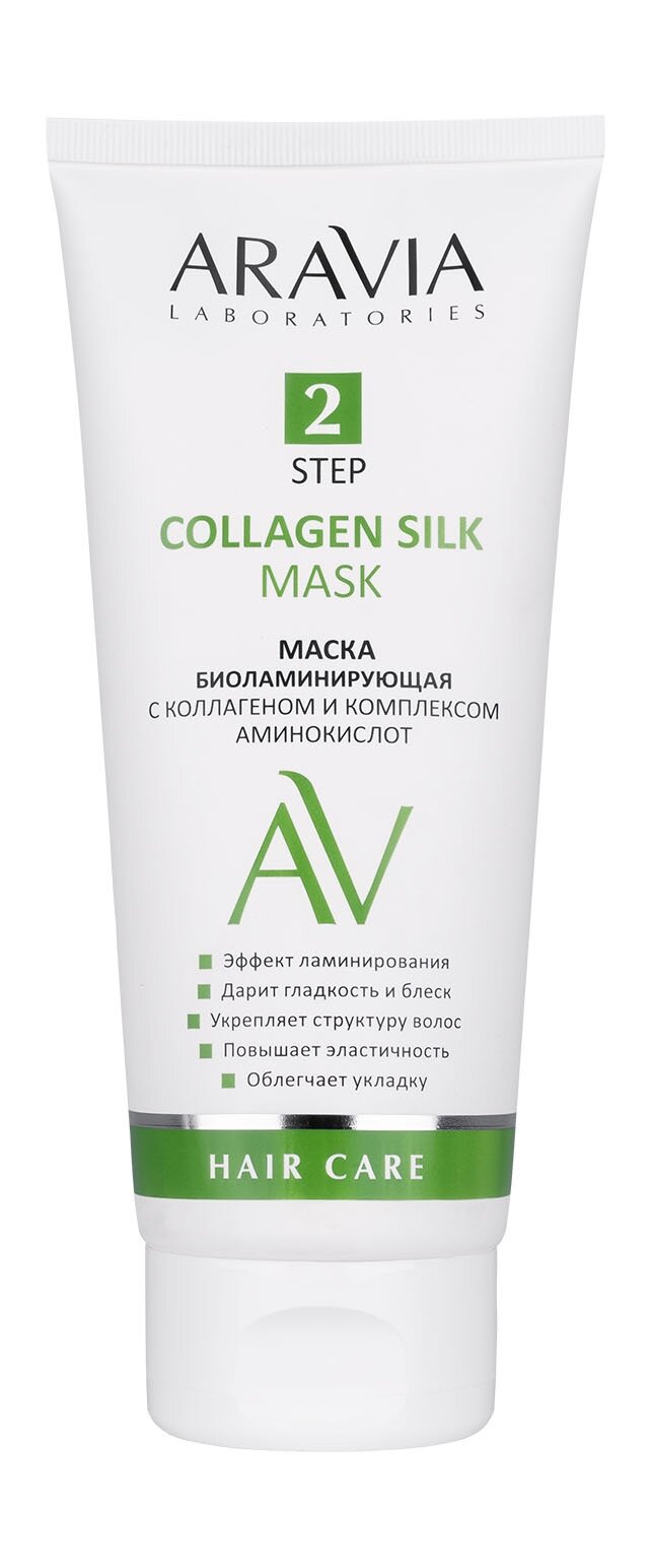 ARAVIA LABORATORIES Маска биоламинирующая с коллагеном и комплексом аминокислот