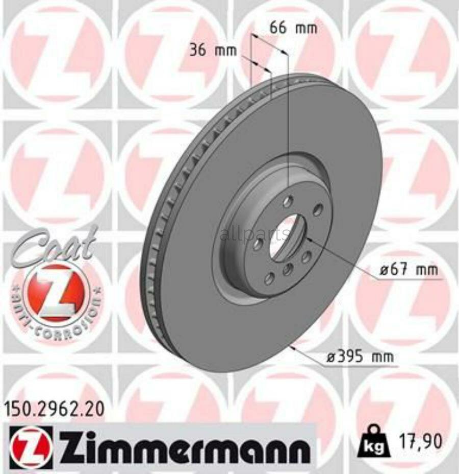 ZIMMERMANN 150296220 Диск тормозной передний левс покрытием ZIMMERMANN 150296220