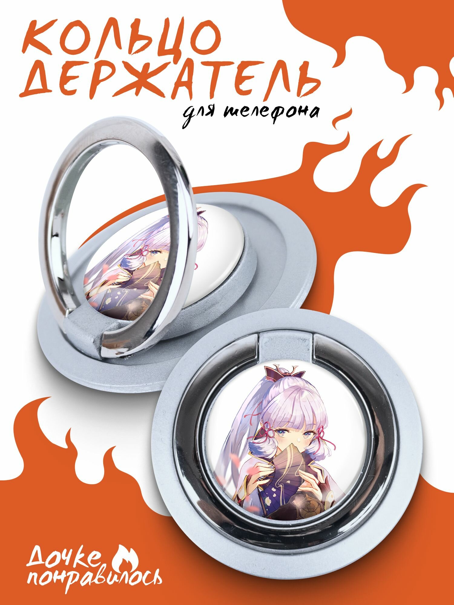 Держатель для телефона попсокет Аяка Геншин Genshin impact
