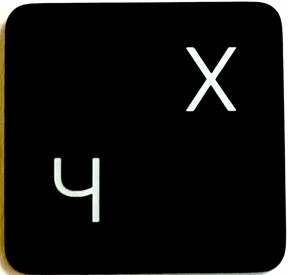 Кнопка клавиша Ч/X Macbook M1 M2 2021-2022