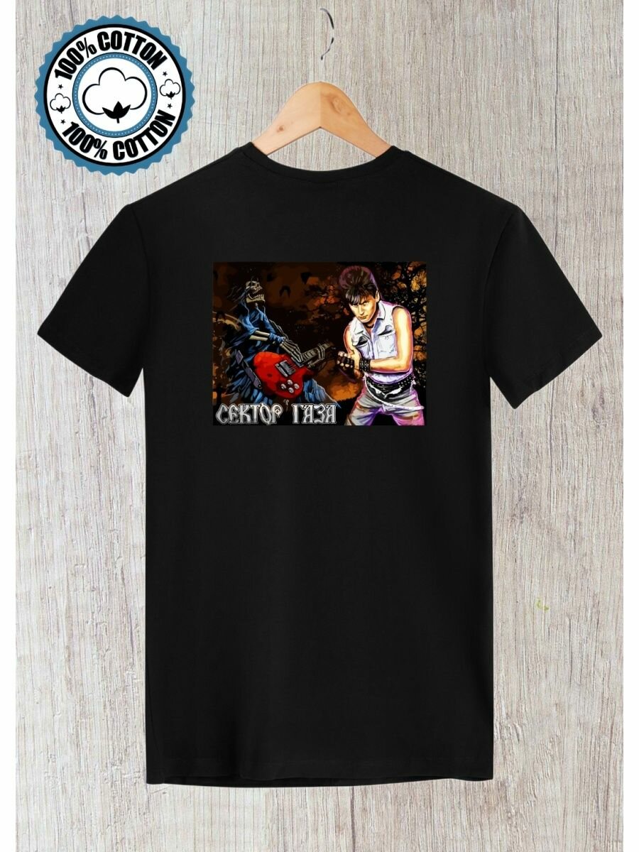 Футболка рок-группа сектор газа