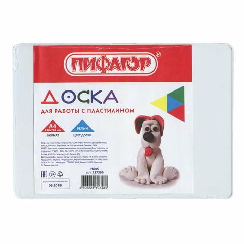 Доска для лепки А4, 280х200 мм, пифагор, белая, 227396