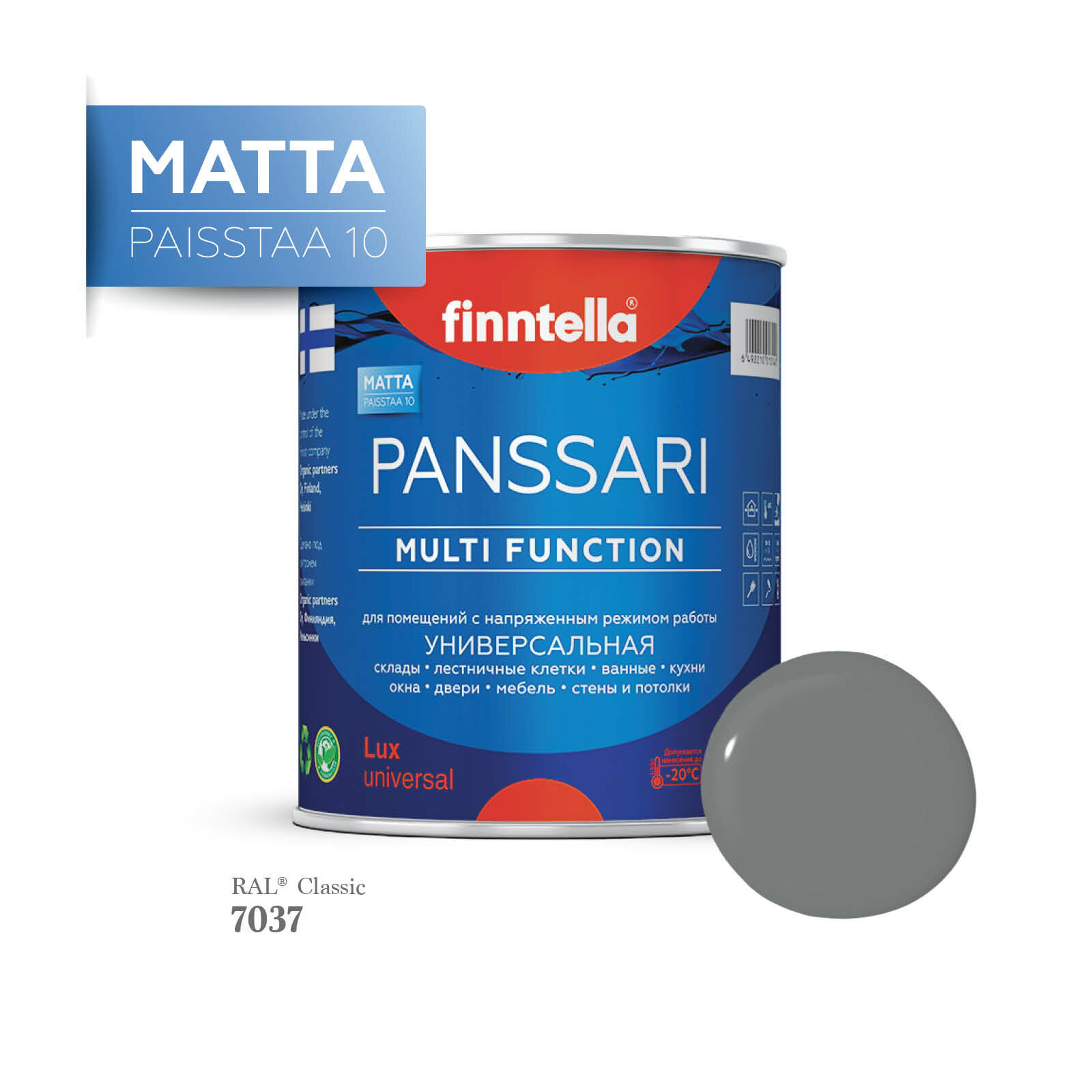 Краска PANSSARI Matta, цвет RAL7037 Пыльно-серый (Dusty grey), 0,9л