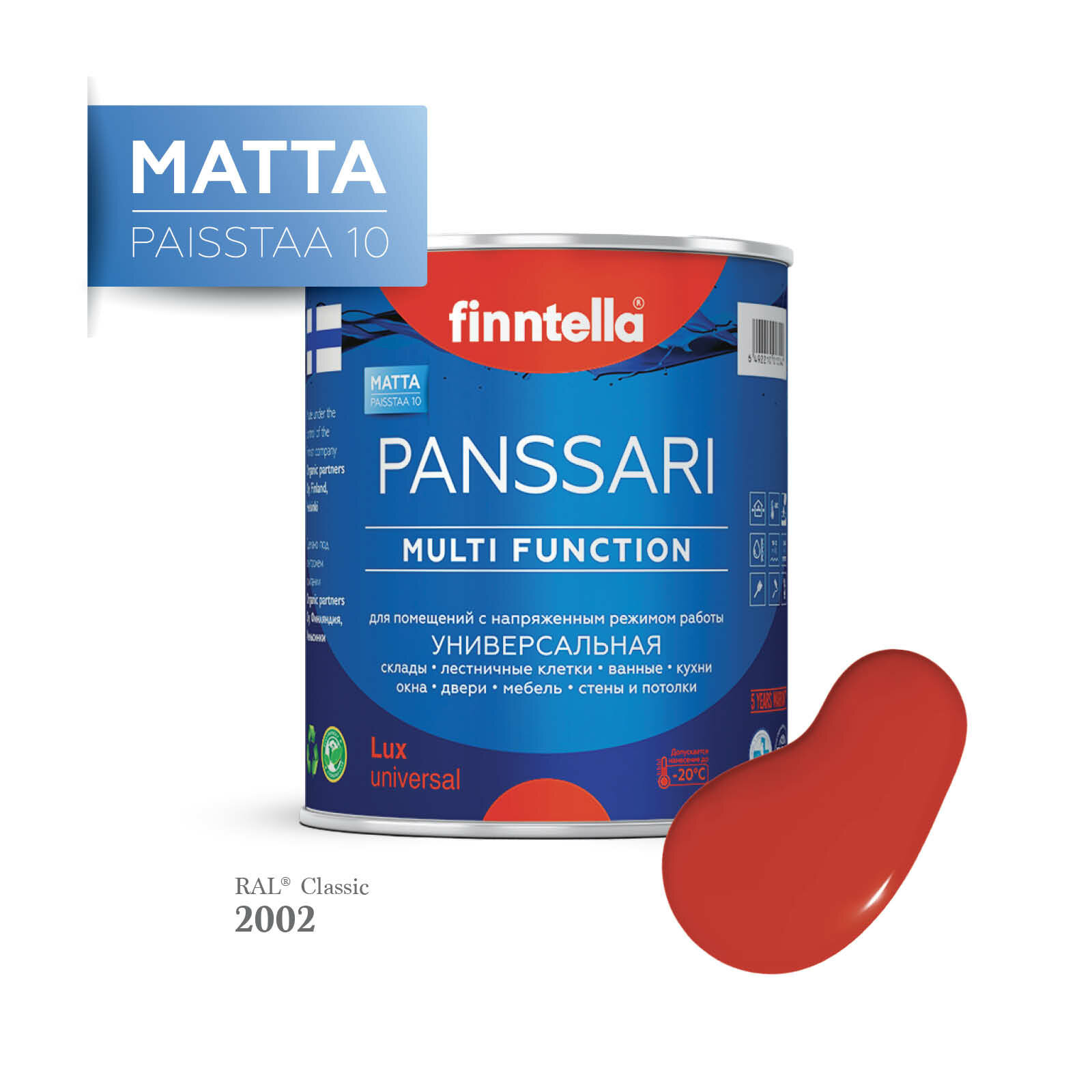 Краска PANSSARI Matta, цвет RAL2002 Алый (Vermilion), 0,9л