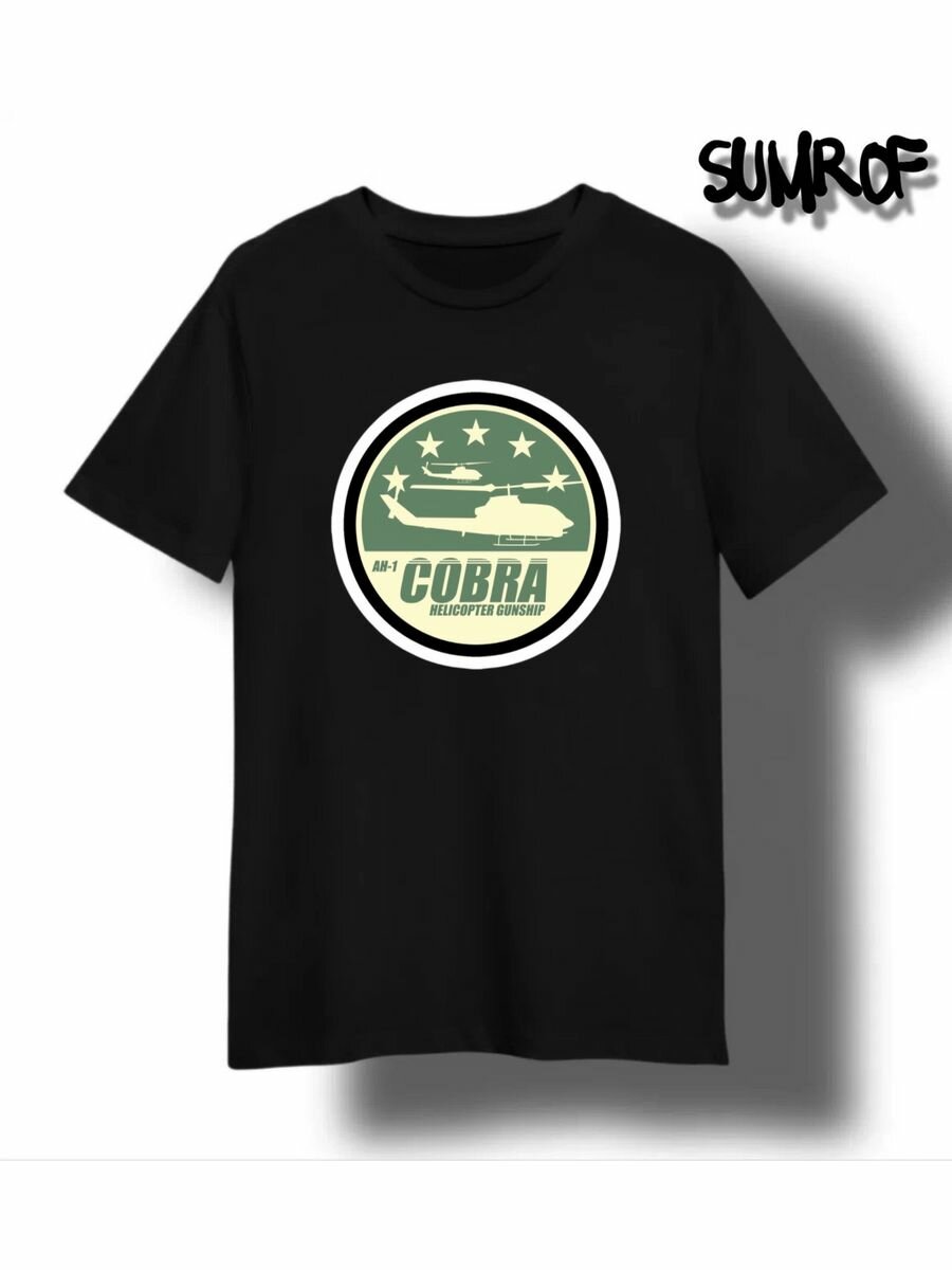 Футболка вертолет cobra