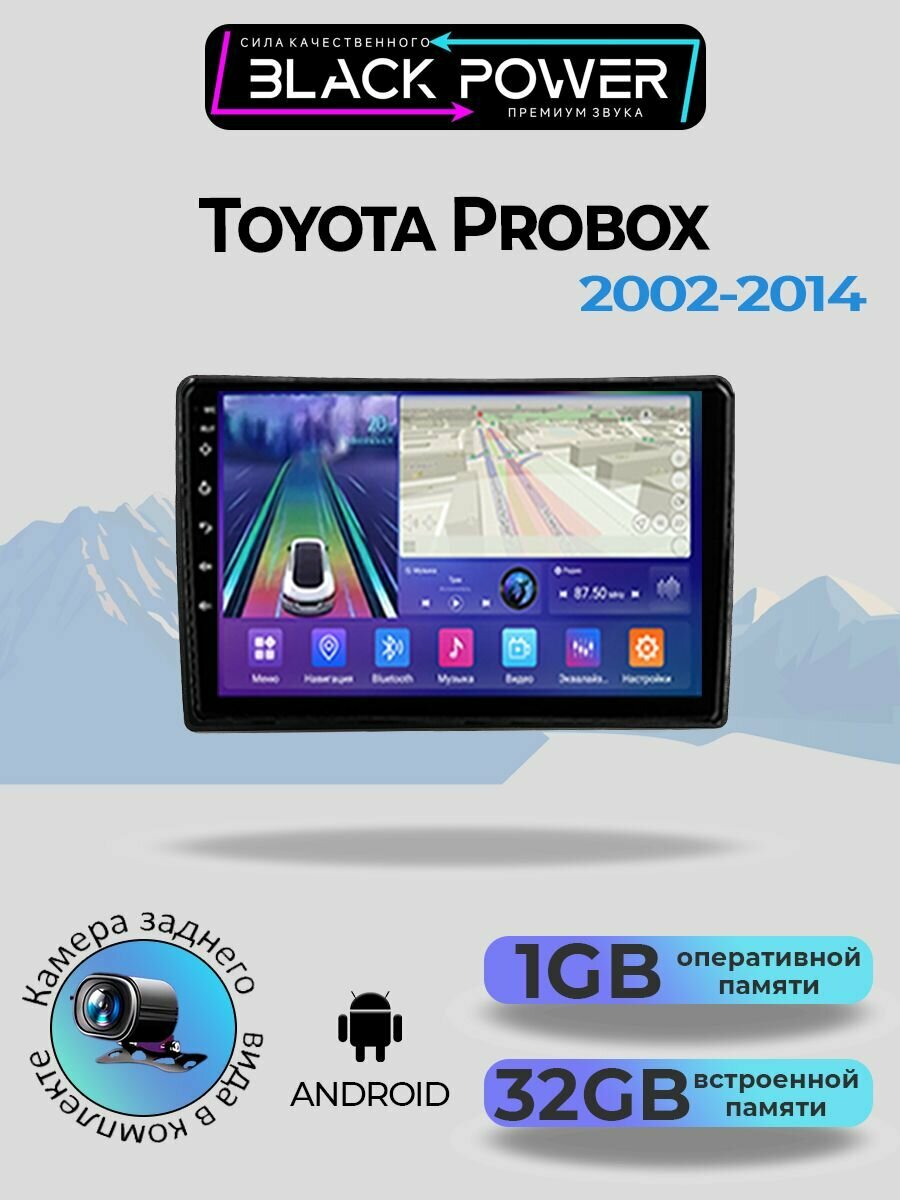Магнитола TS7 для Toyota Probox 2002-2014 1+32Gb, Bluetooth, FM/AM, GPS