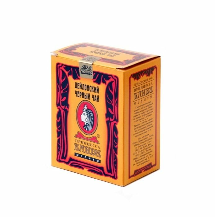 Принцесса Канди Чай черный Медиум, листовой, 200 г