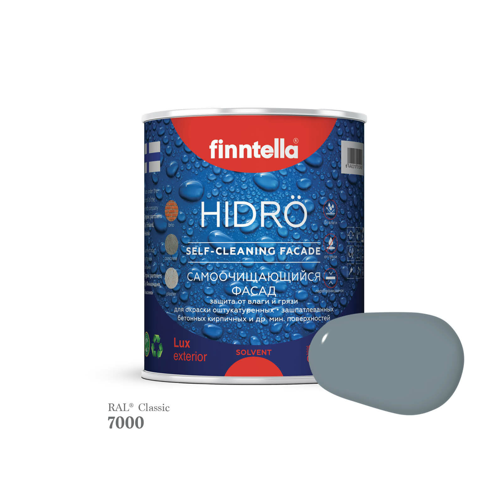 Краска фасадная для наружных работ HIDRO с эффектом лотоса, цвет RAL7000 Серая белка (Squirrel grey), 0,9л